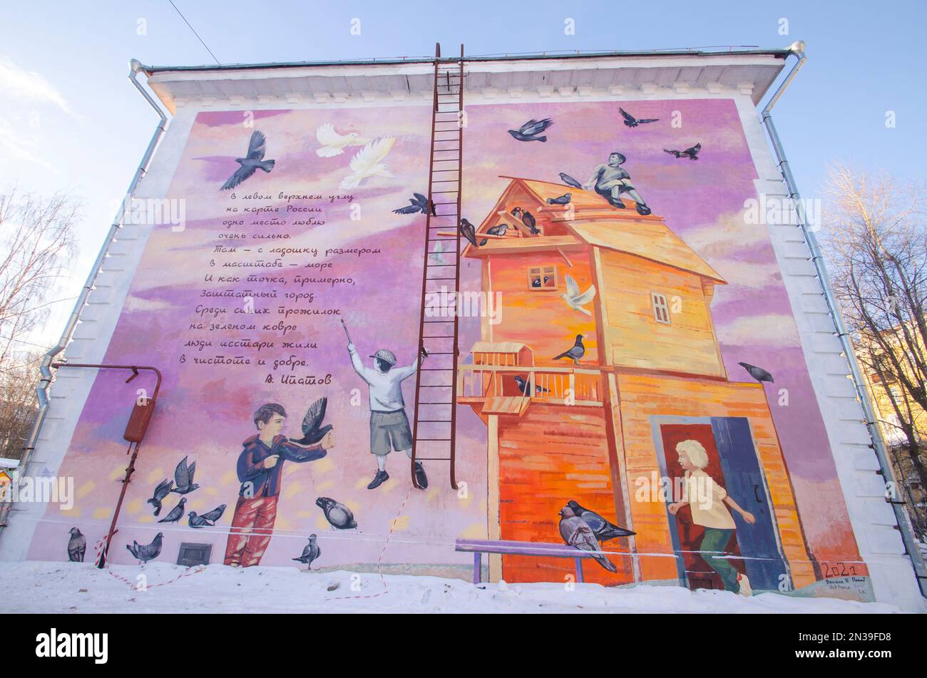 February, 2023 - Severodvinsk. Mural on the wall of an old house ...