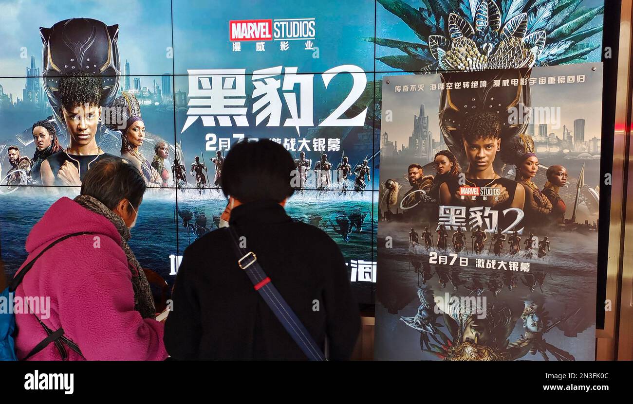 SHANGHAI, CHINA - FEBRUARY 7, 2023 - People look at posters of Marvel's sci-fi film Black ...