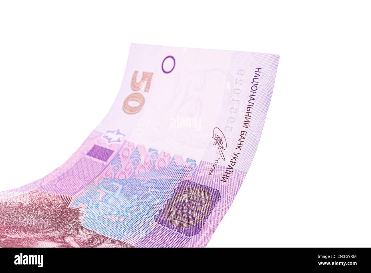 50 Ukrainian Hryvnia banknote on white background Stock Photo - Alamy