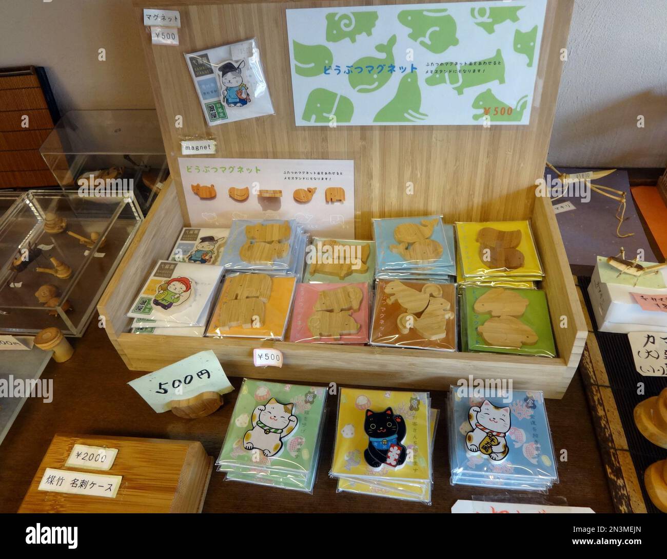 This 2014 photo shows souvenirs from Midori-ya bamboo shop.Some neighborhoods in the Japanese ...