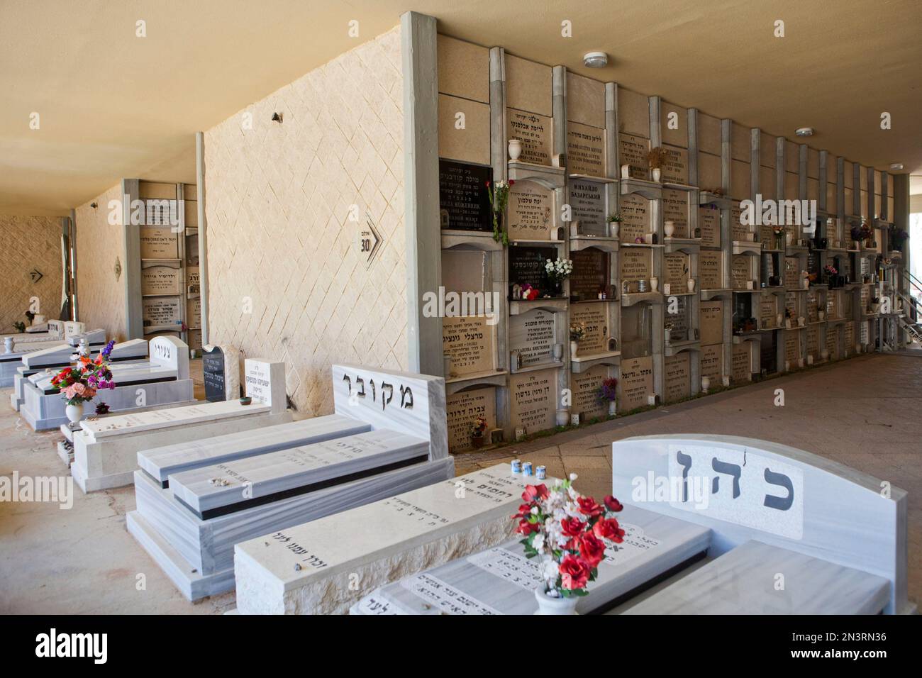 This Monday, Oct. 6, 2014 photo shows a new vertical part of the Yarkon ...
