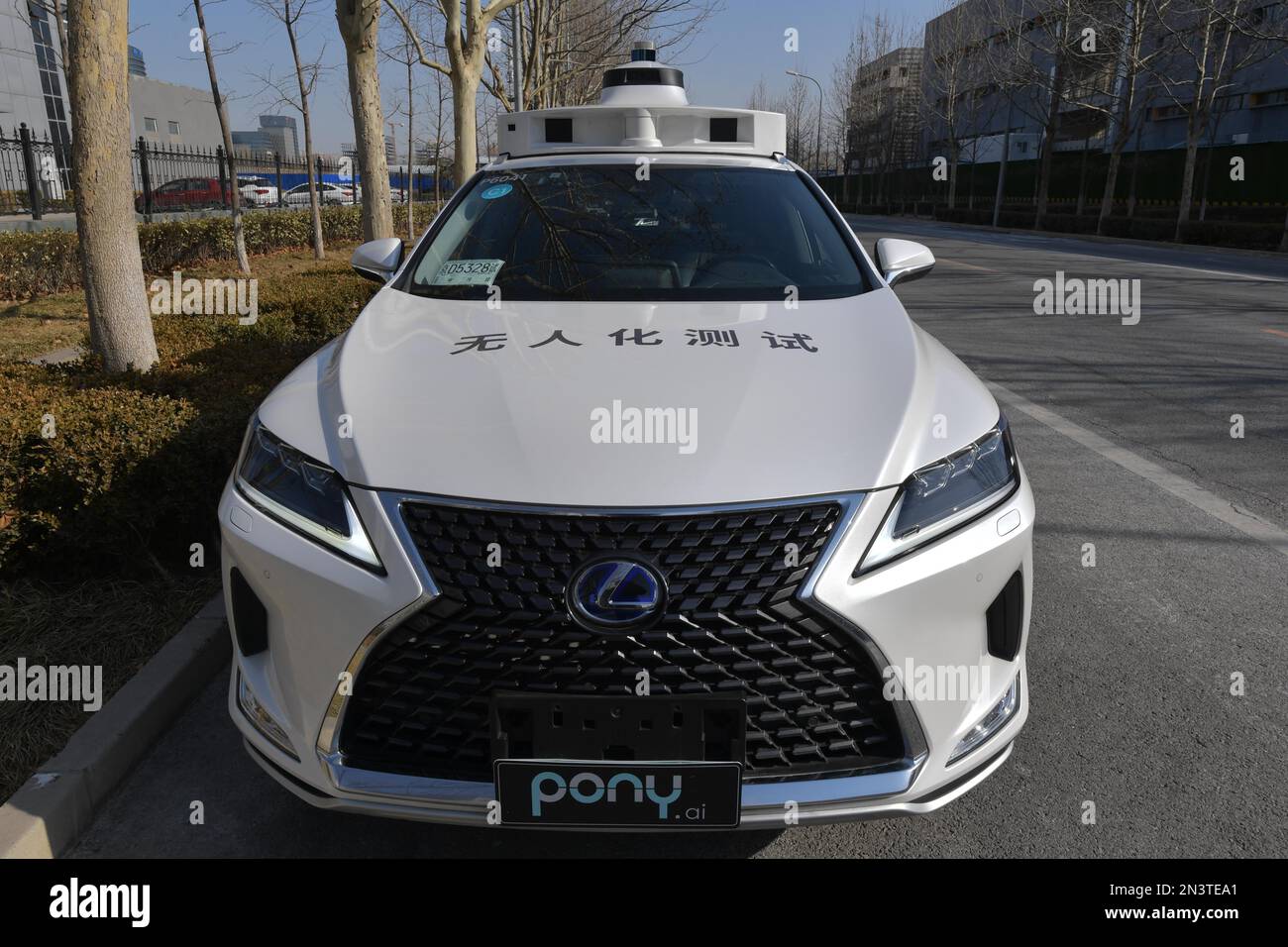 The first batch of autonomous driving cars conduct road testing in ...