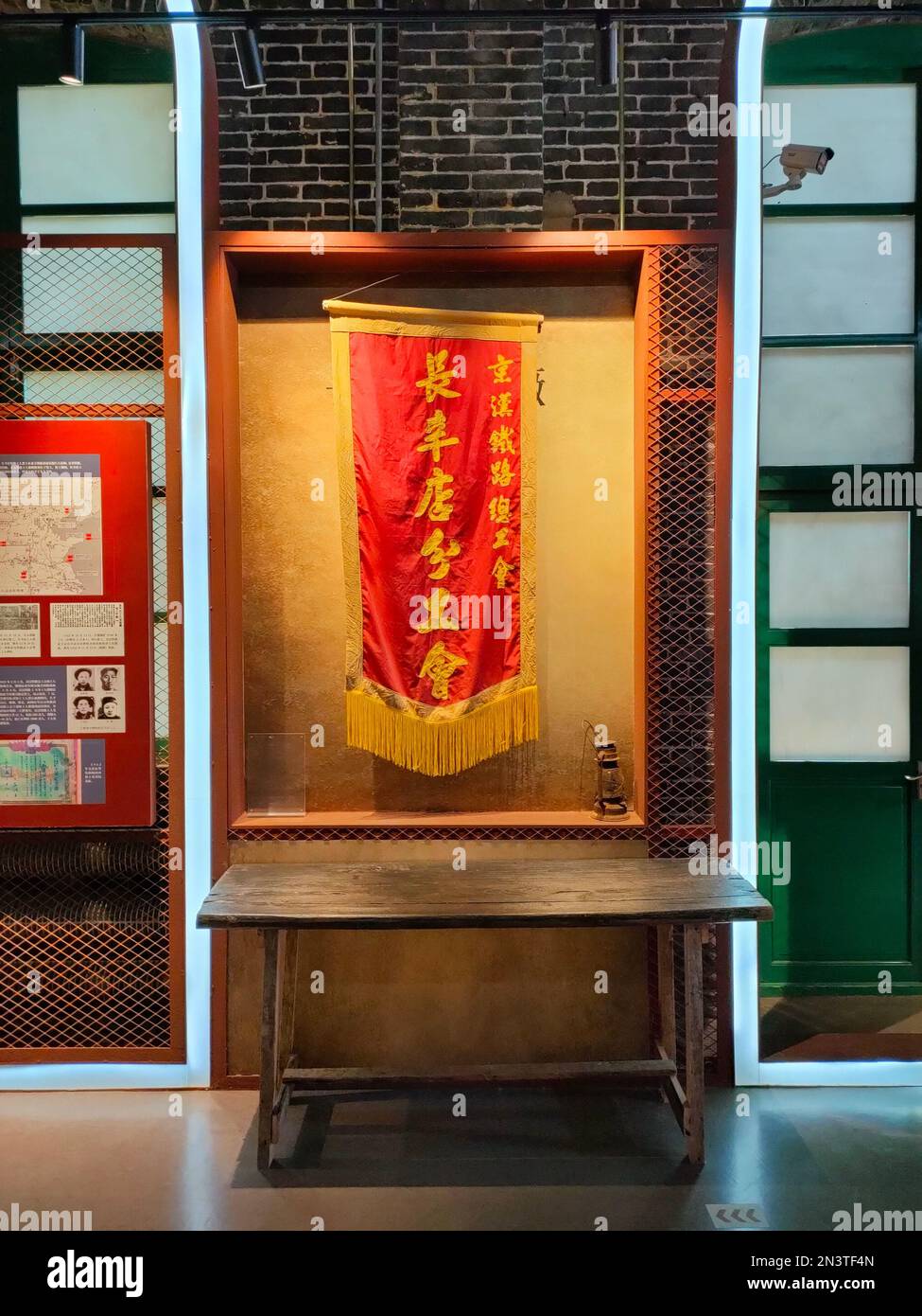 A vertical shot of a red flag with Chinese text in Beijing Erqi factory ...