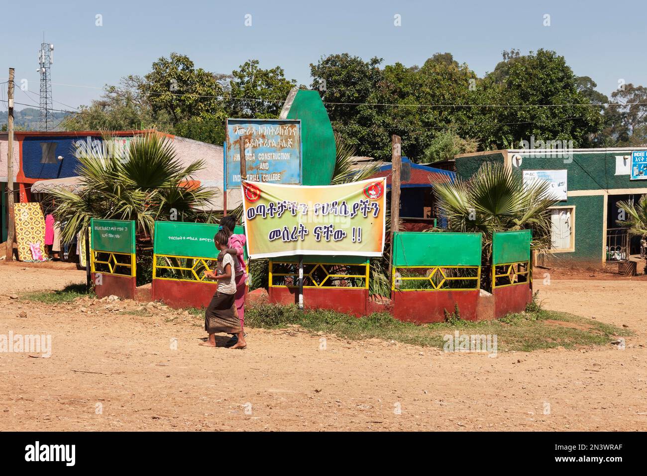 Ethiopian village hi-res stock photography and images - Alamy