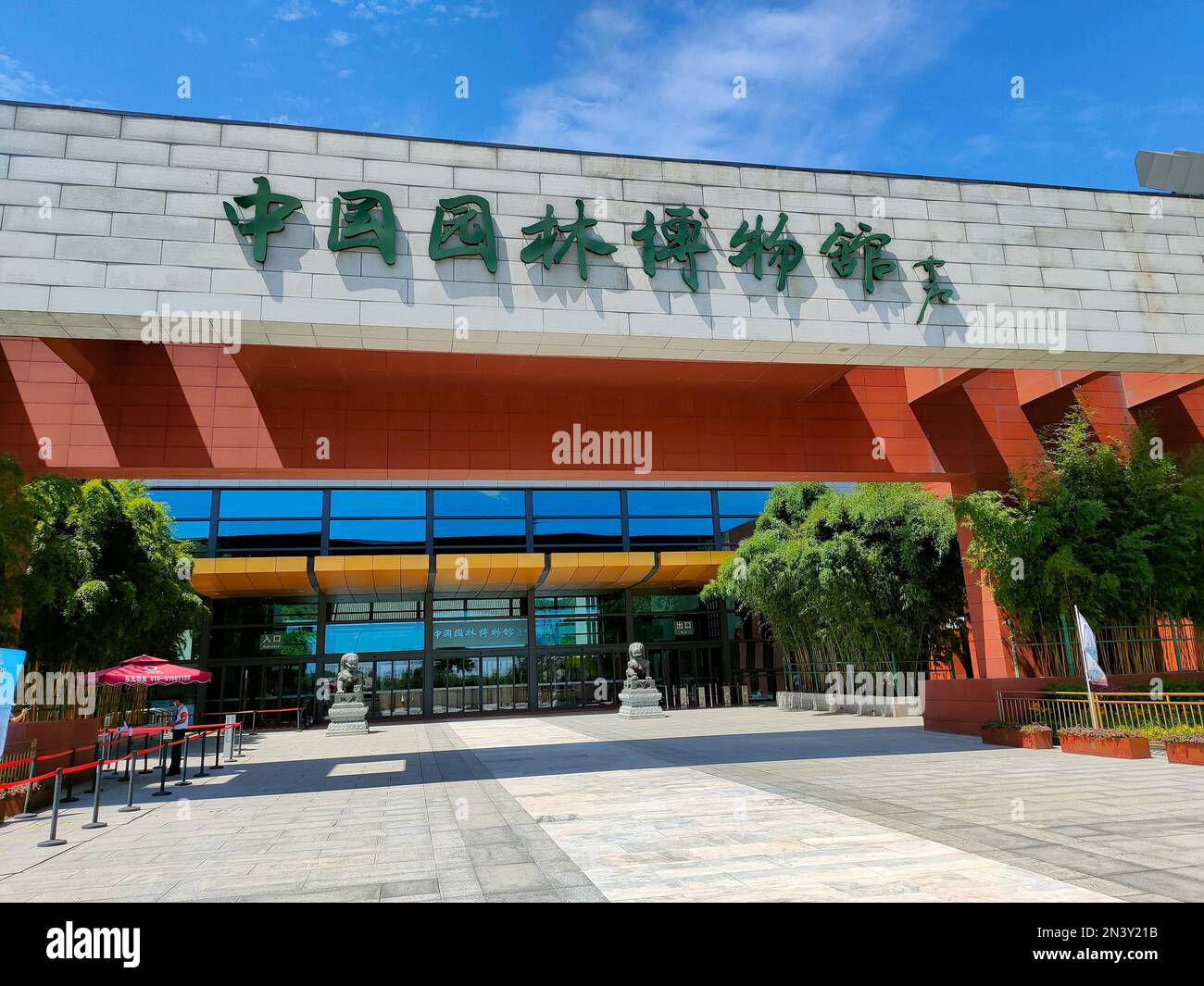 The gate of the museum of Chinese gardens and landscape architecture in ...