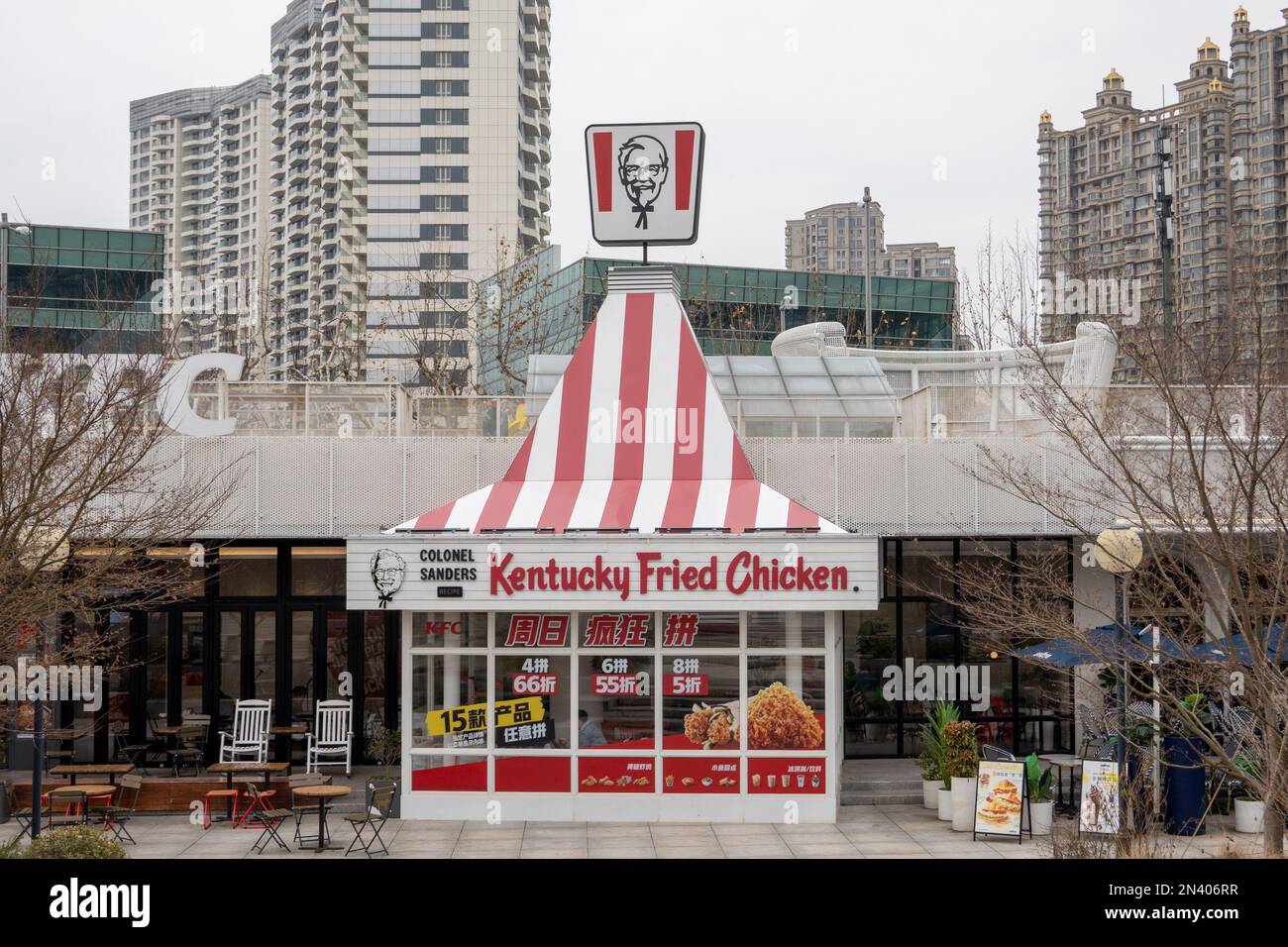 SHANGHAI, CHINA- FEBRUARY 8, 2023 - A KFC restaurant is seen in ...