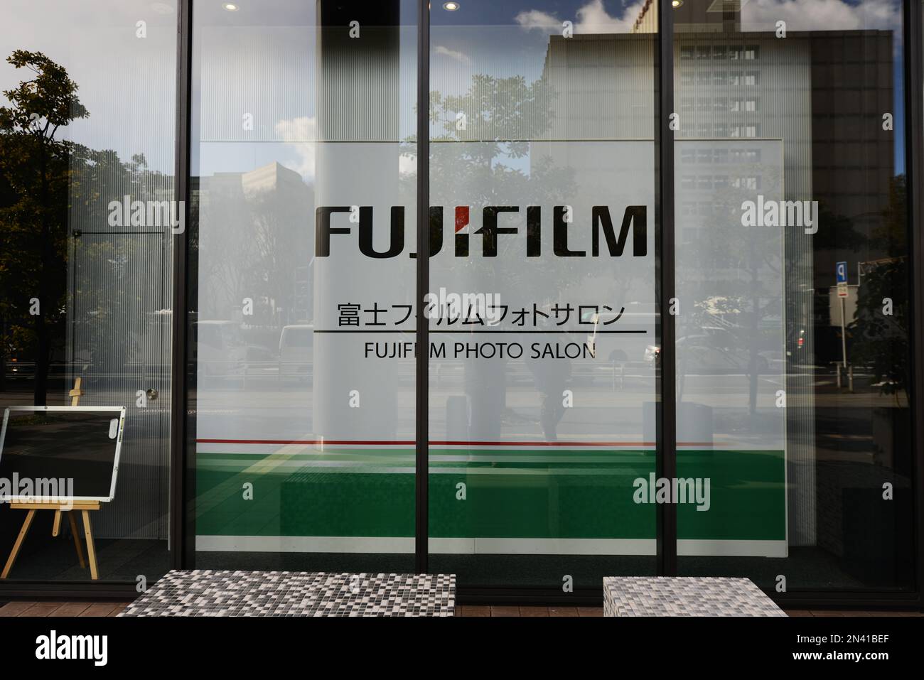 Fujifilm headquarters hi-res stock photography and images - Alamy