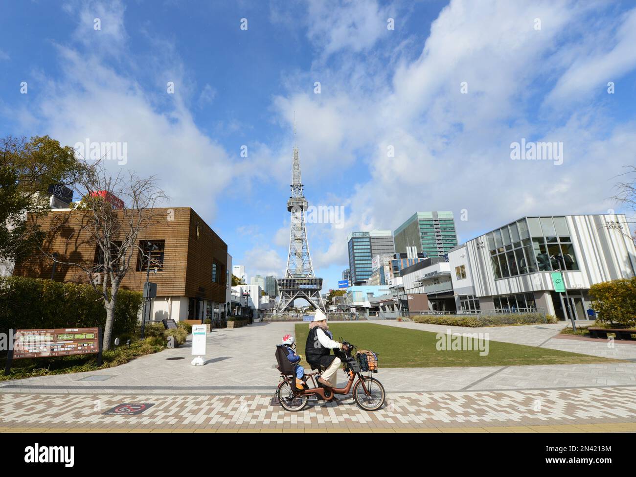 Hisaya Odori Park in Nagoya, Japan Stock Photo - Alamy