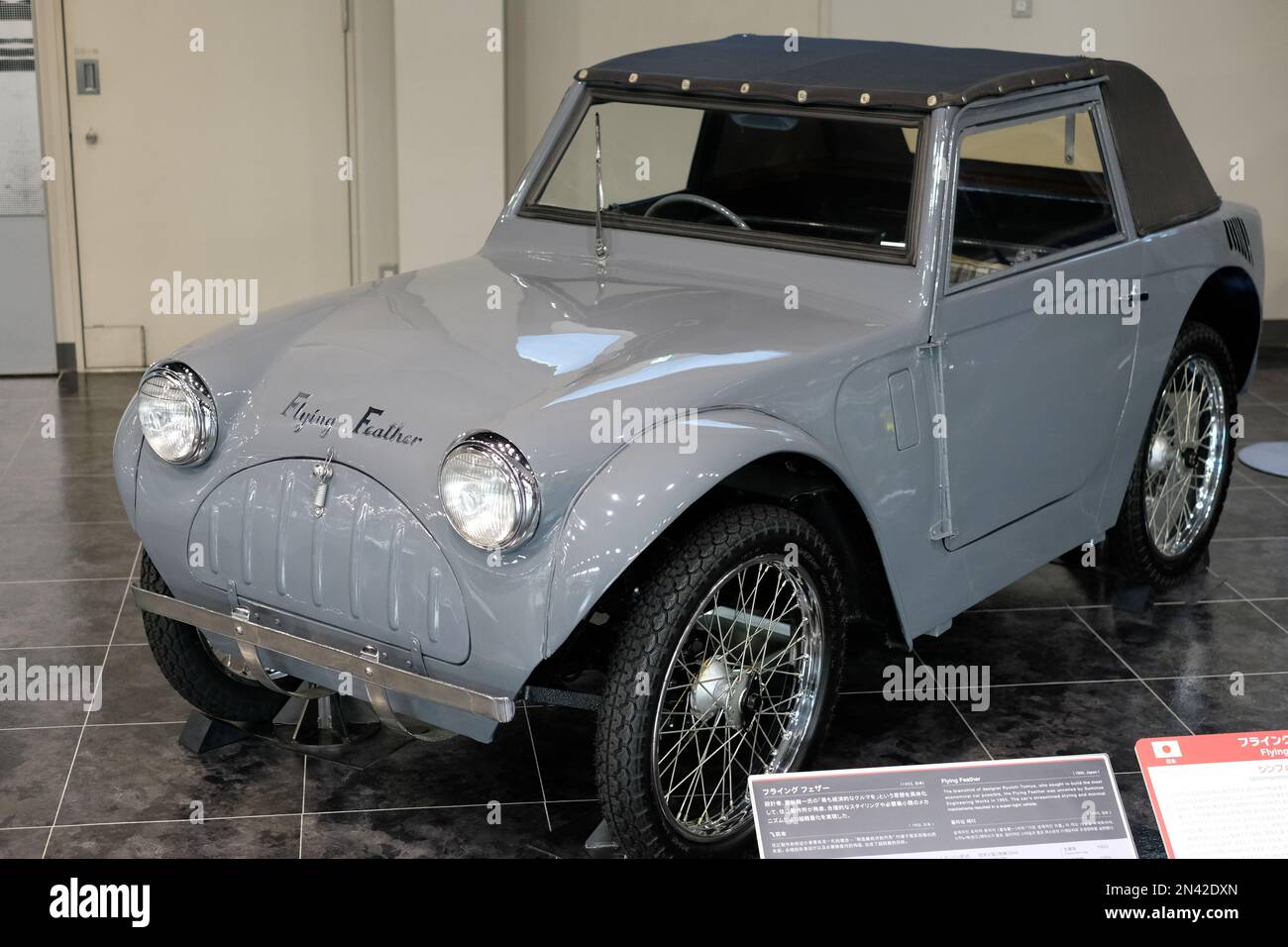 Retro flying car hi-res stock photography and images - Alamy