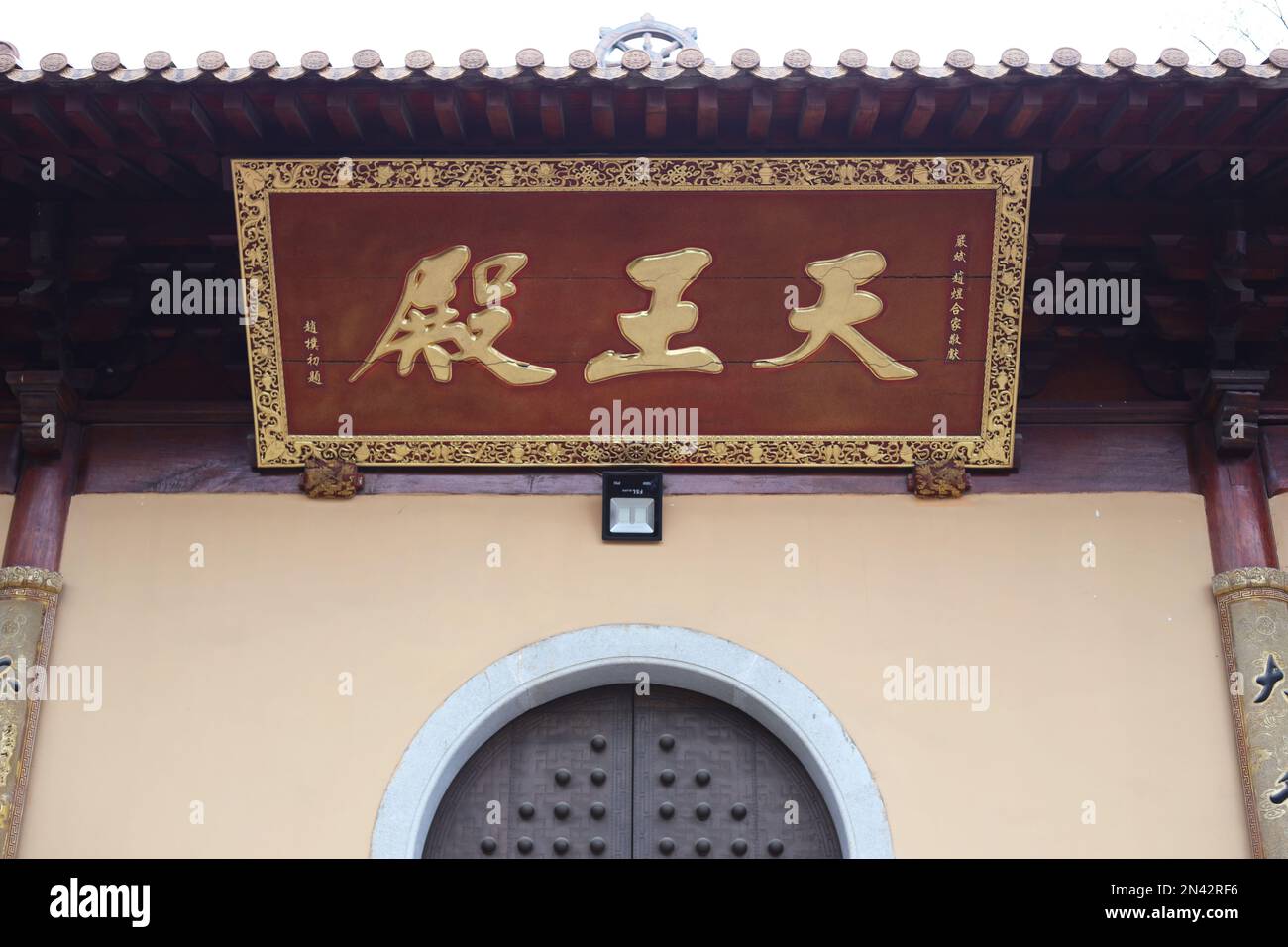 A beautiful shot of the exterior of the historic Guangji temple in Wuhu ...
