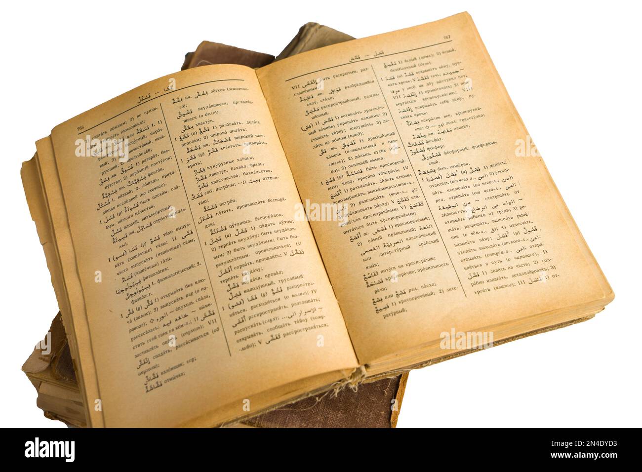 Old open arabian book isolated on white,close up Stock Photo - Alamy