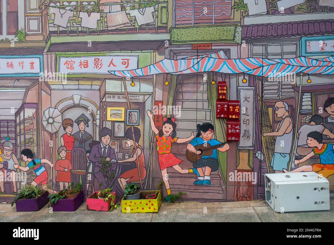 Hong Kong Artwork on walls, Murals in Central - December 2022 Stock ...