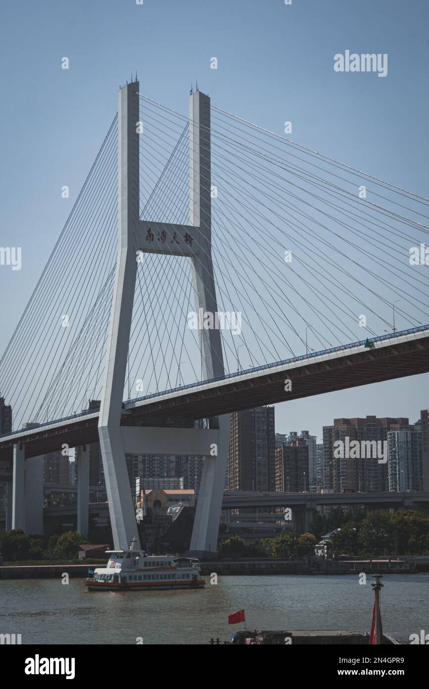 Nanpu bridge hi-res stock photography and images - Alamy
