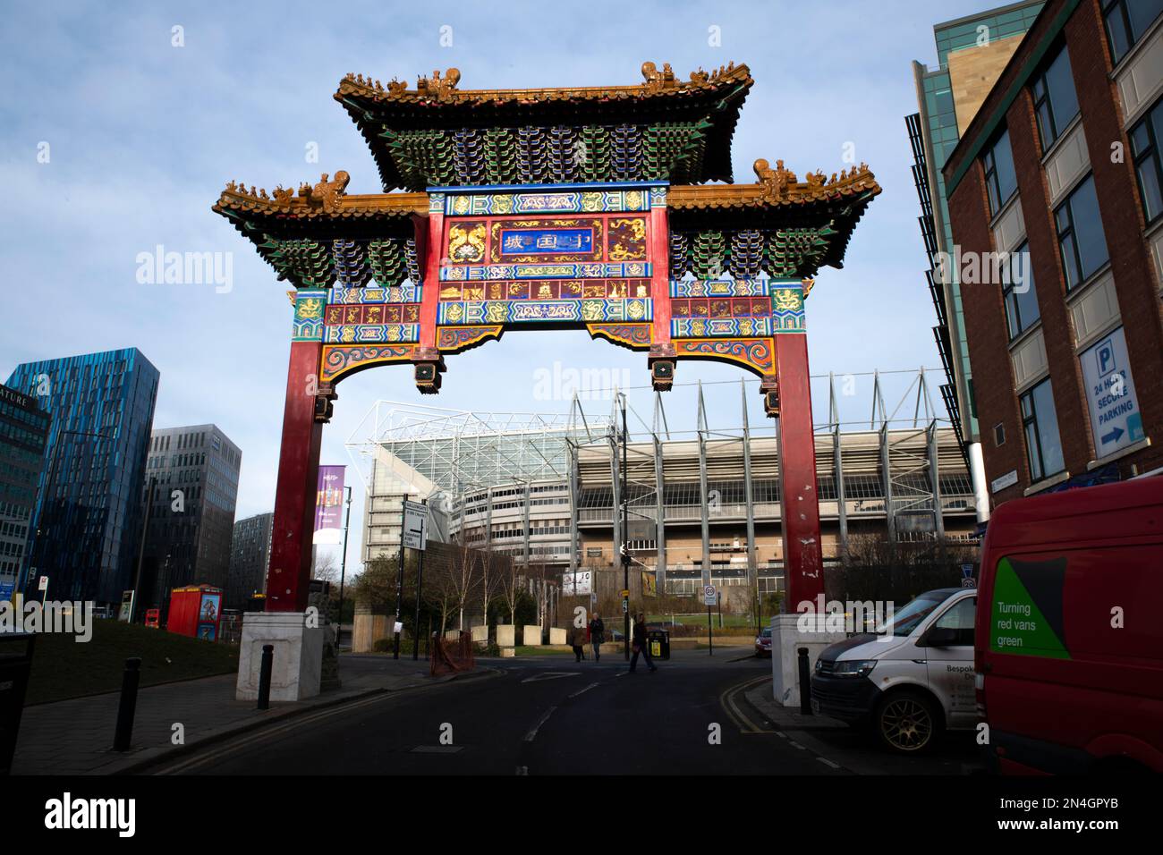 Chinese gate, Newcastle Stock Photo - Alamy