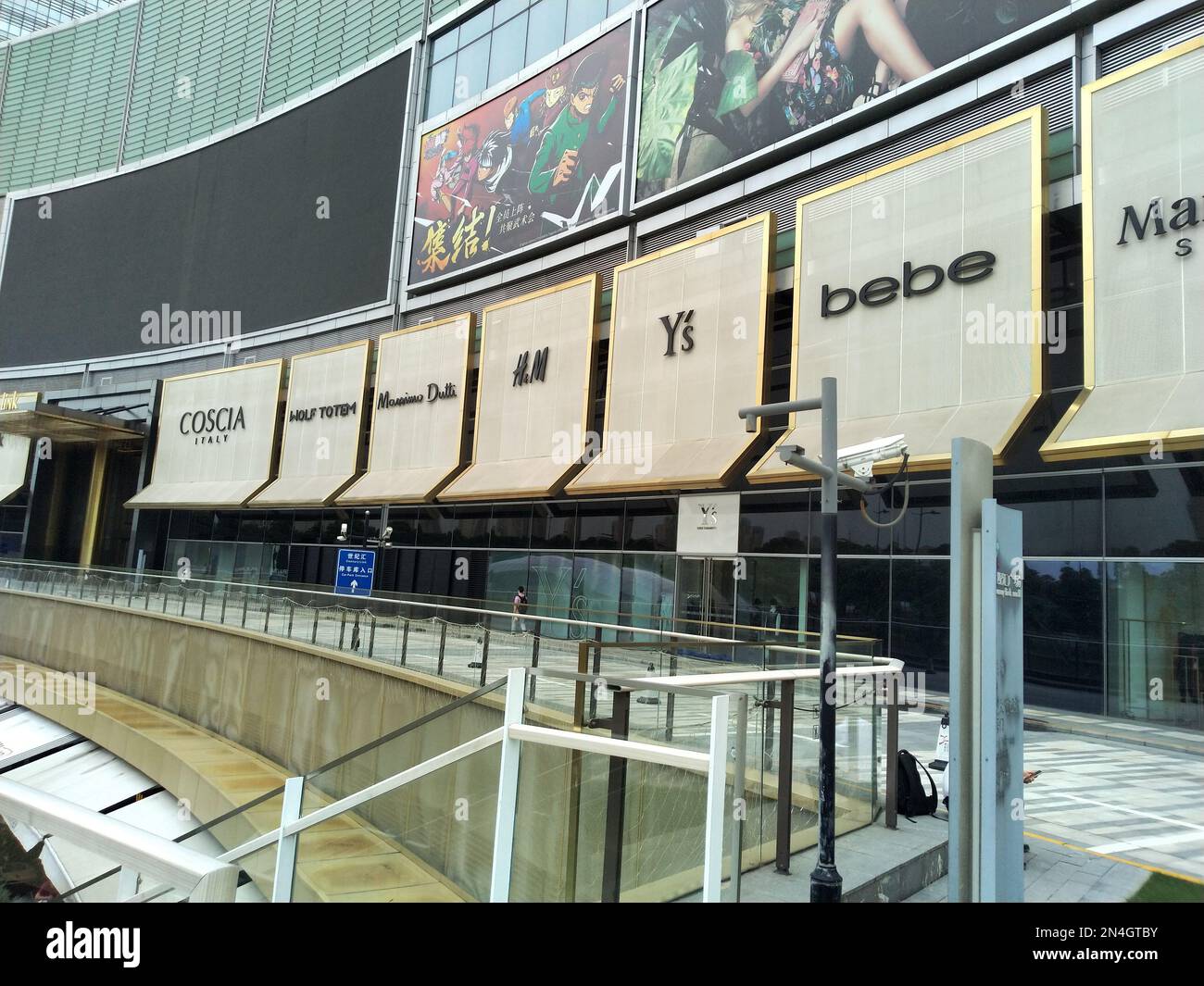 The exterior of the modern Century Link mall on Shiji Blvd in Shanghai ...