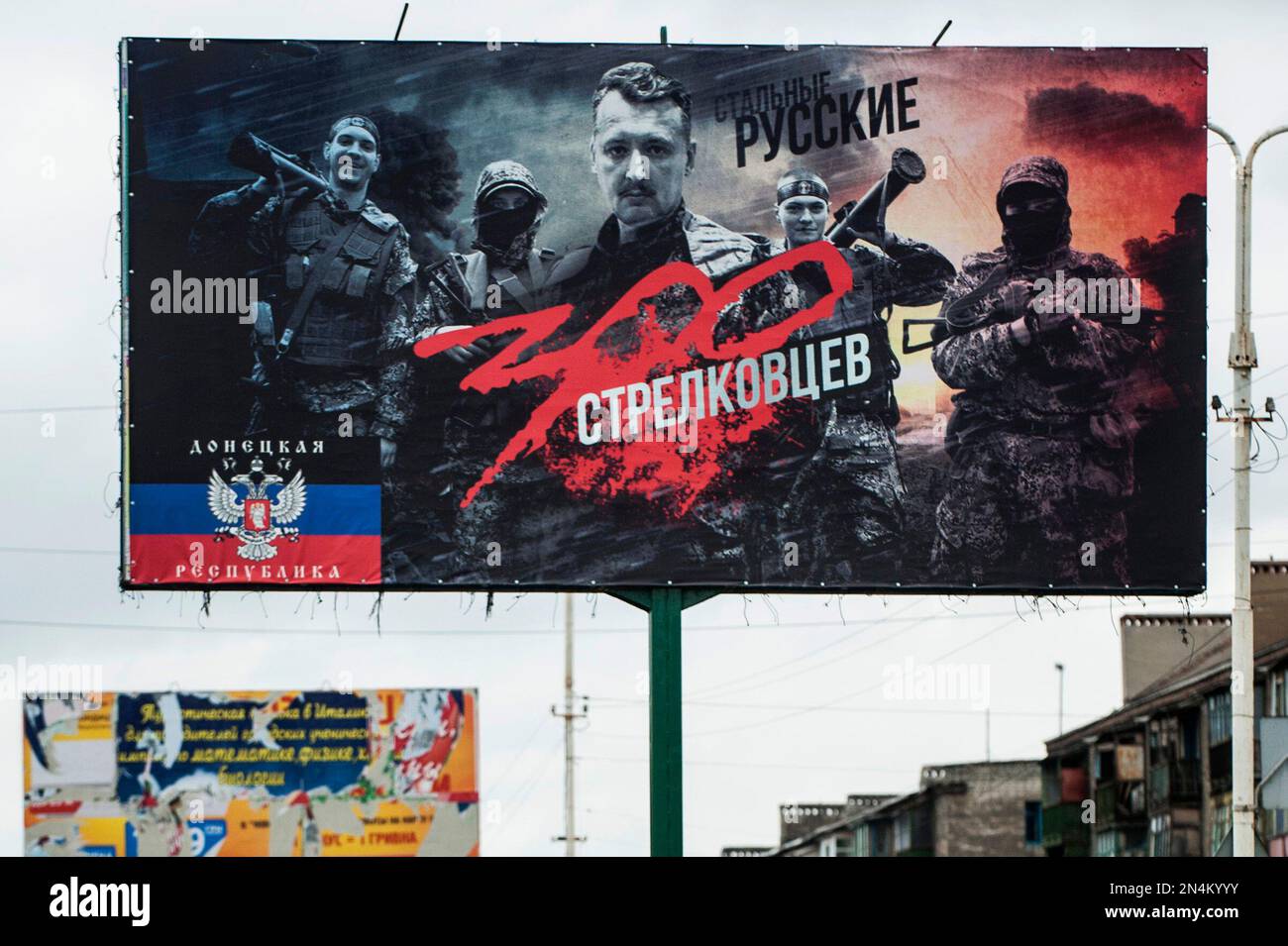 A portrait of Igor Strelkov, military commander of pro-Russian fighters ...