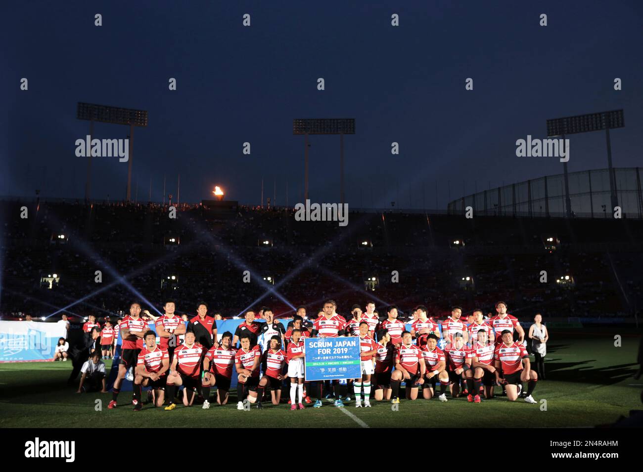 Players of Japanese national team pose with the champion trophy after ...