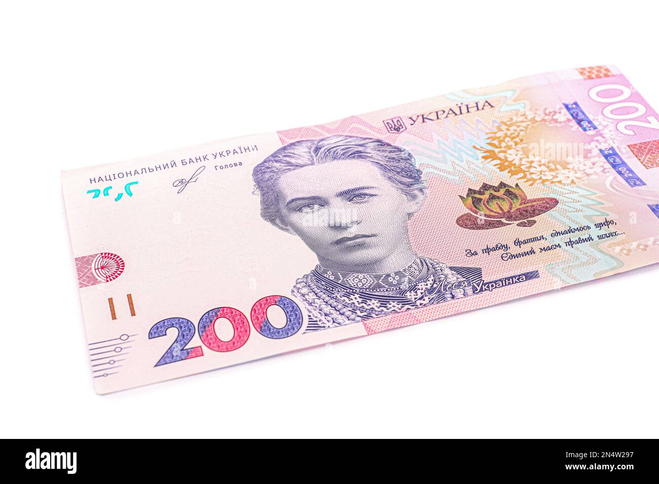 200 hryvnias banknote hi-res stock photography and images - Alamy