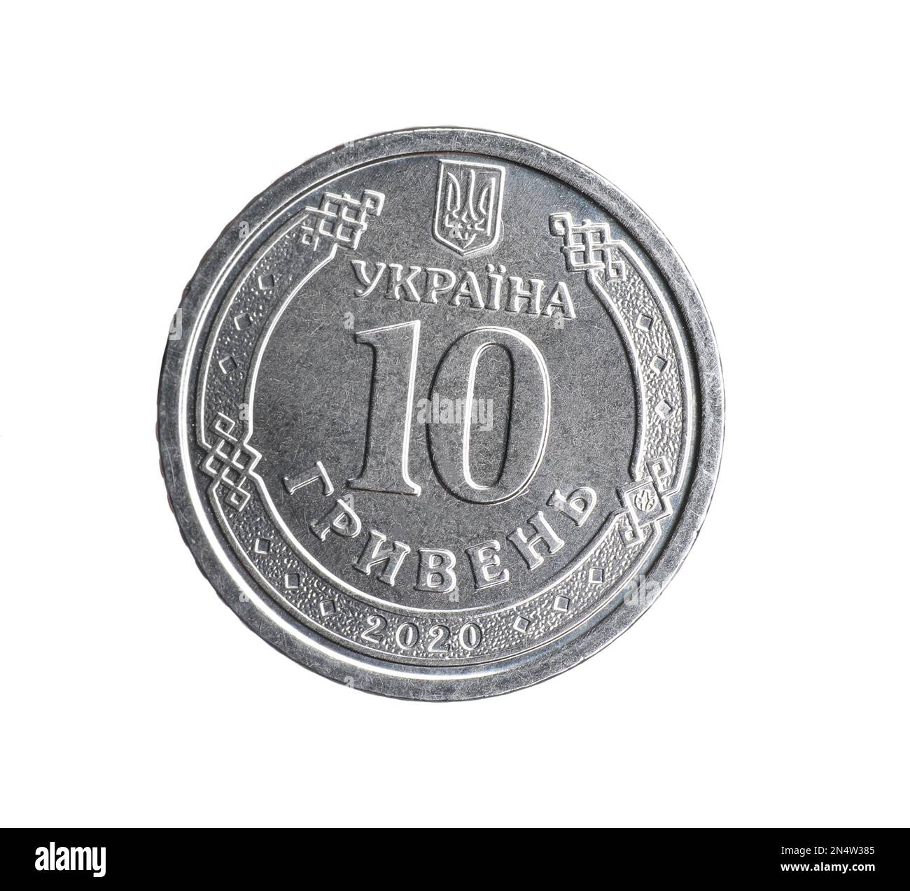 Ukrainian coin isolated on white. National currency Stock Photo - Alamy