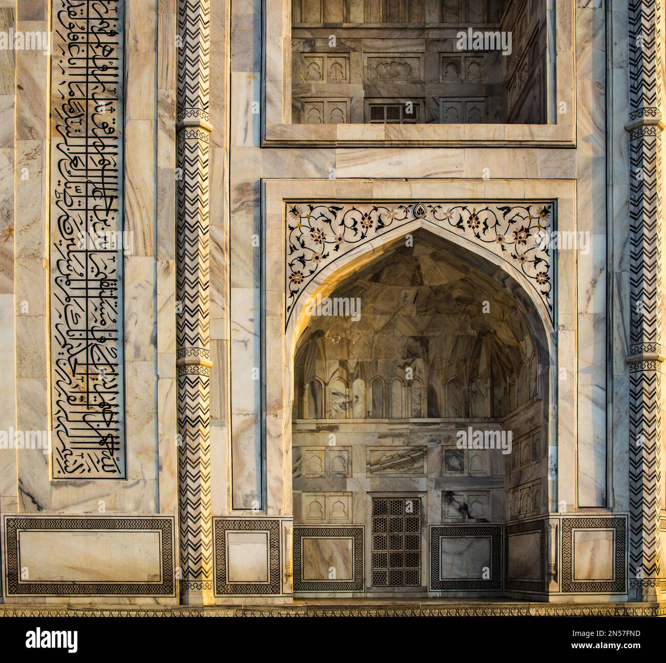 Koranic verses, Taj Mahal, famous building of the Mughal period Agra ...