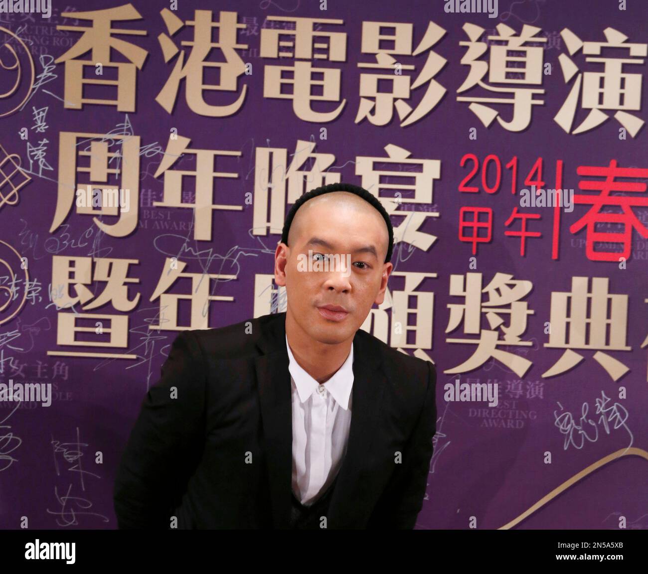 Hong Kong director Juno Mak poses during the annual dinner of the Hong ...