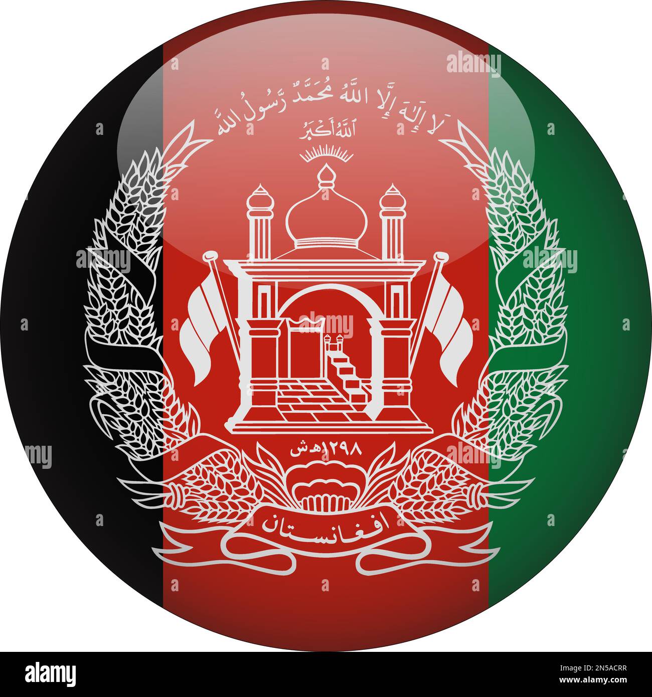 Afghanistan 3D Rounded Flag Icon Button Vector Stock Vector Image & Art ...