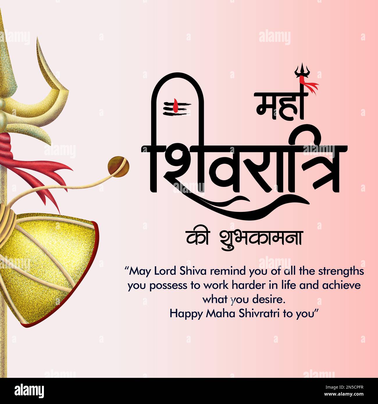 Happy Shivratri wish post Stock Photo - Alamy