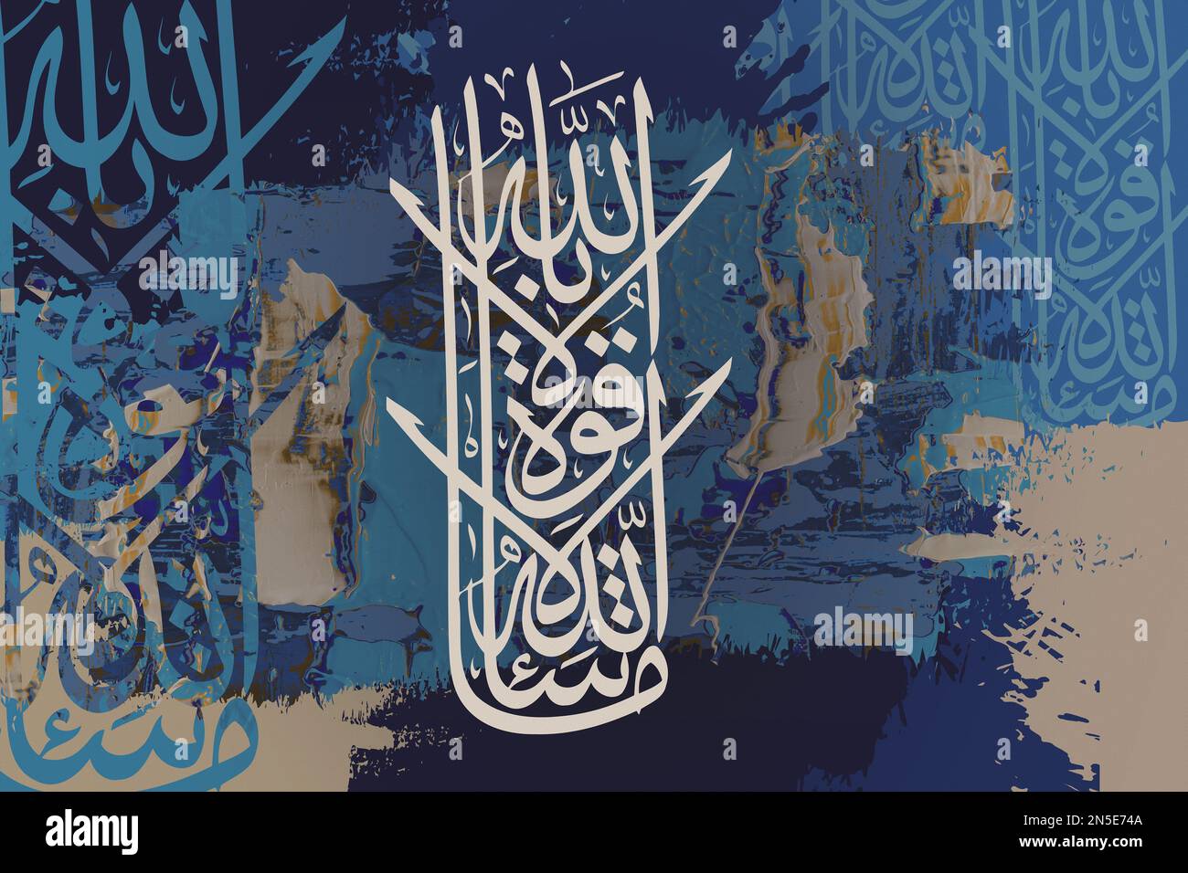 Arabic Calligraphy Painting