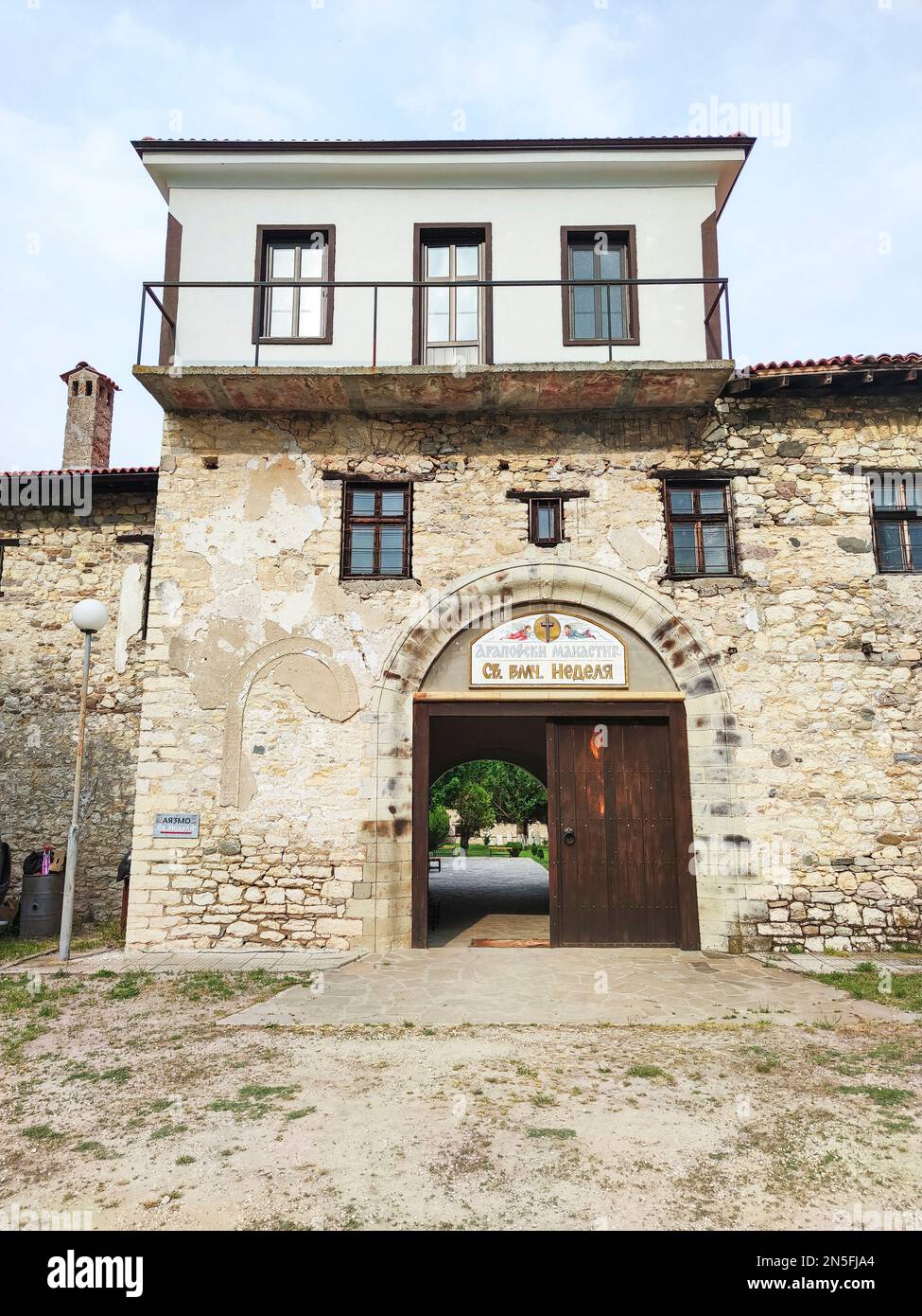 Medieval Arapovo Monastery dedicated to Saint Nedelya, Plovdiv Region ...