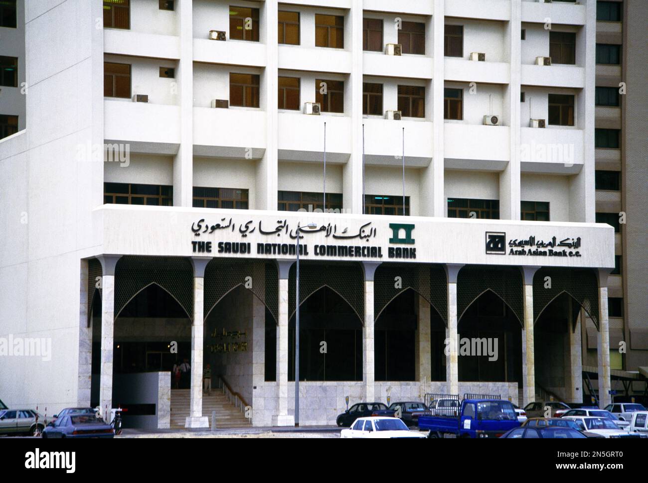 Bahrain Saudi National Commercial Bank & Arab Asian Bank Stock Photo ...