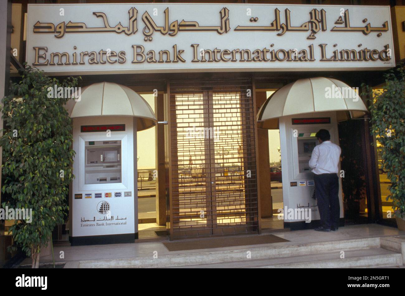 Atm machine dubai hi-res stock photography and images - Alamy