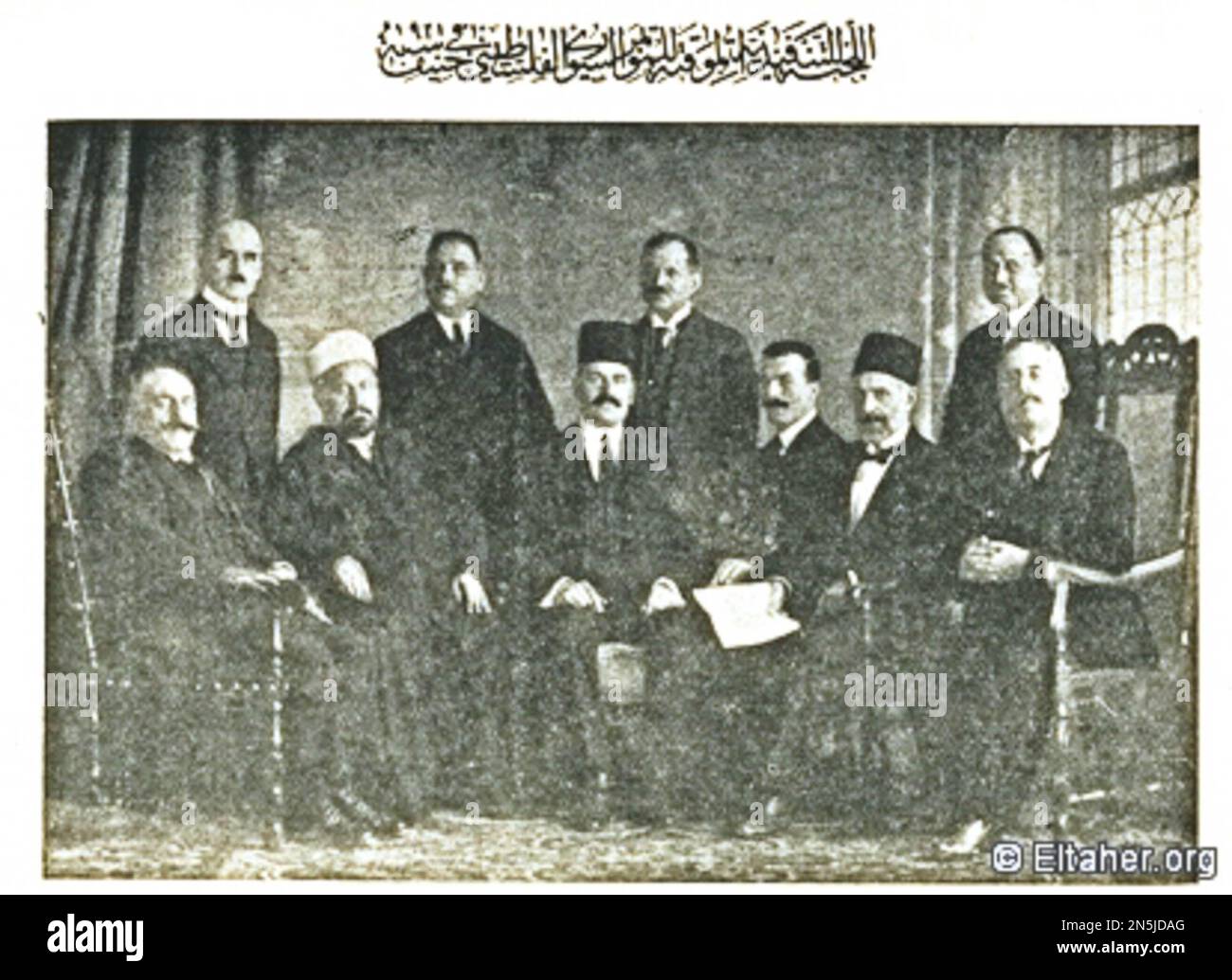 Meeting of the Interim Executive Committee of the Syro-Palestinian ...