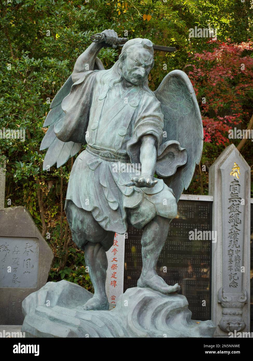 Yakuouin hi-res stock photography and images - Alamy