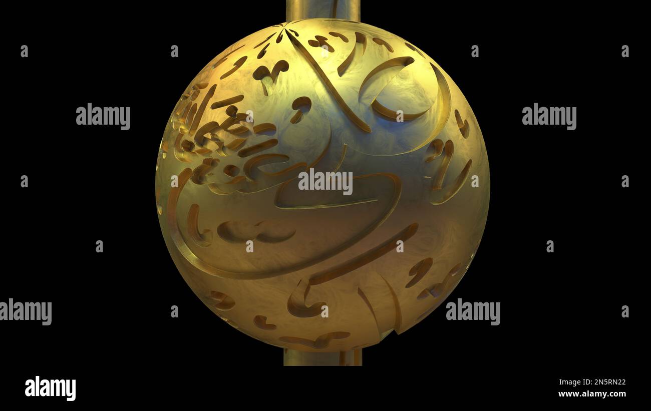 Translated from Arabic to English the name reads as Ali. He is the most ...