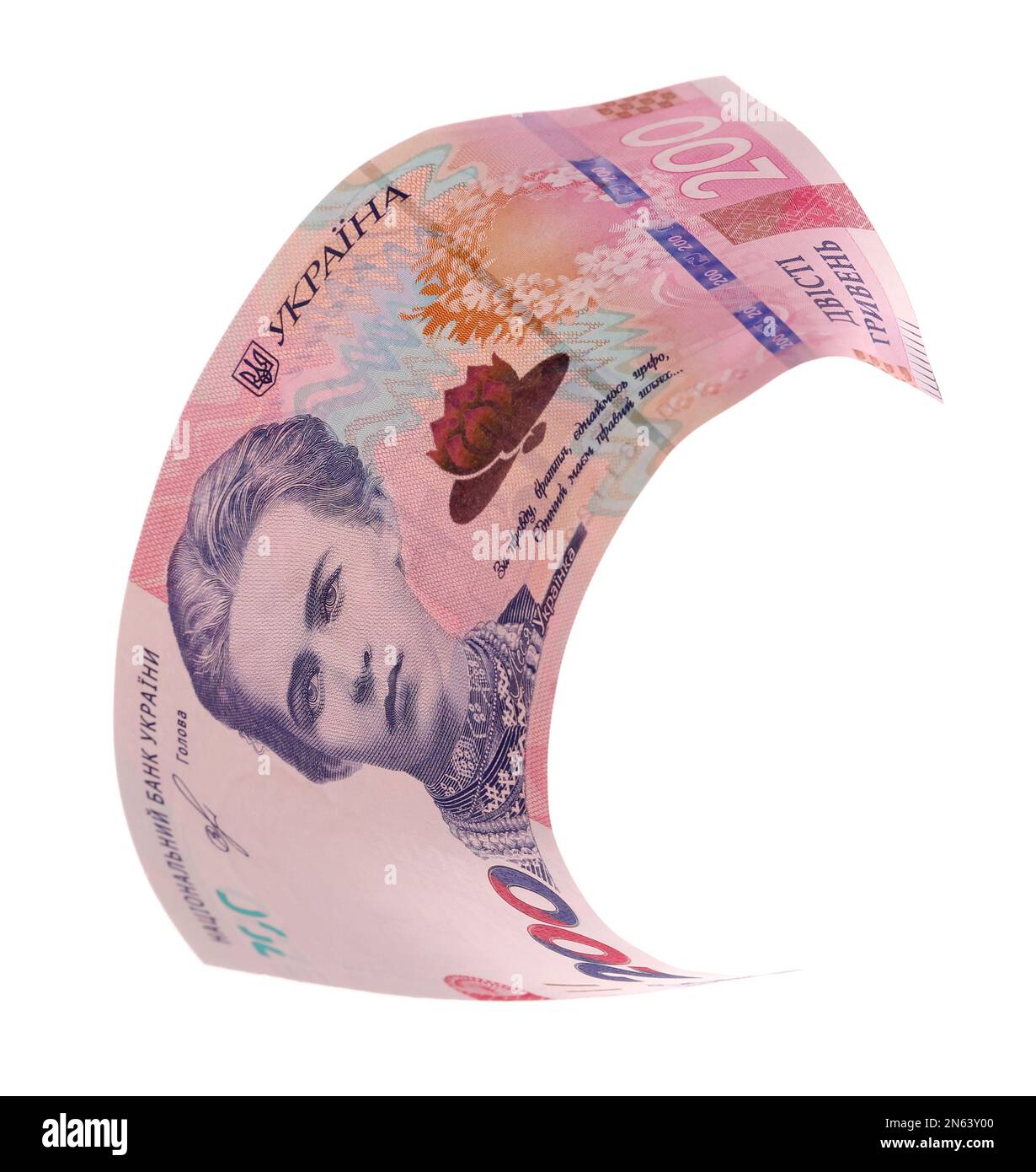 200 Ukrainian Hryvnia banknote on white background Stock Photo - Alamy