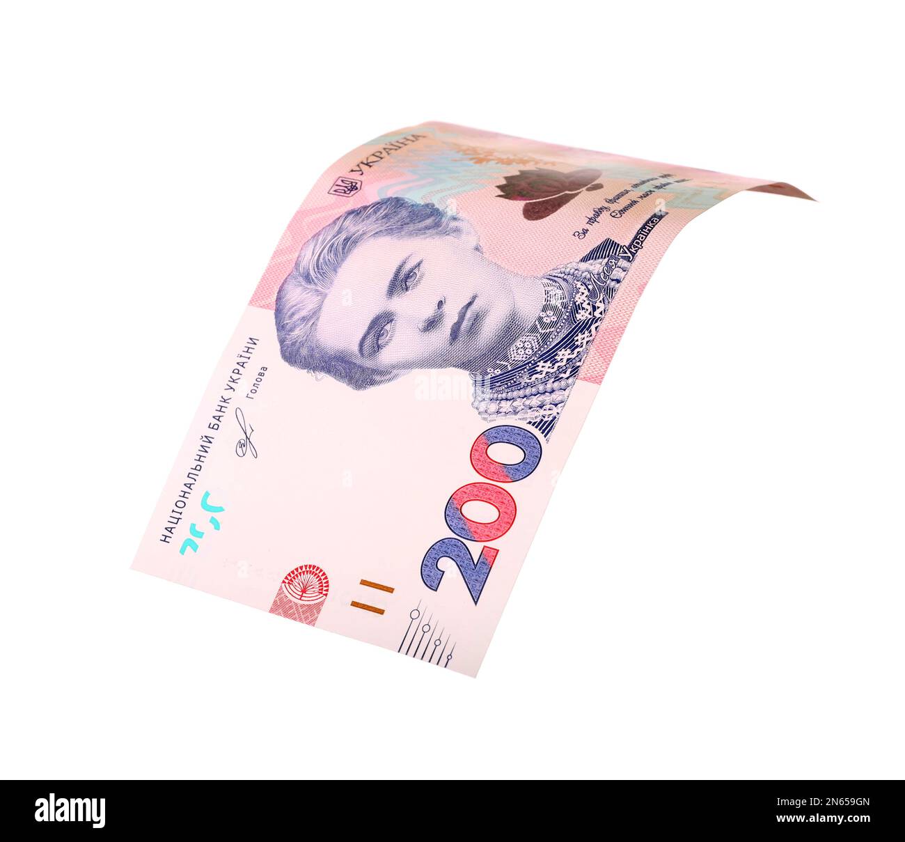 200 Ukrainian Hryvnia banknote on white background Stock Photo - Alamy