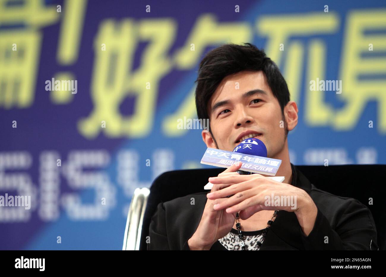 Taiwanese singer Jay Chou smiles during a TV media event in Taipei ...