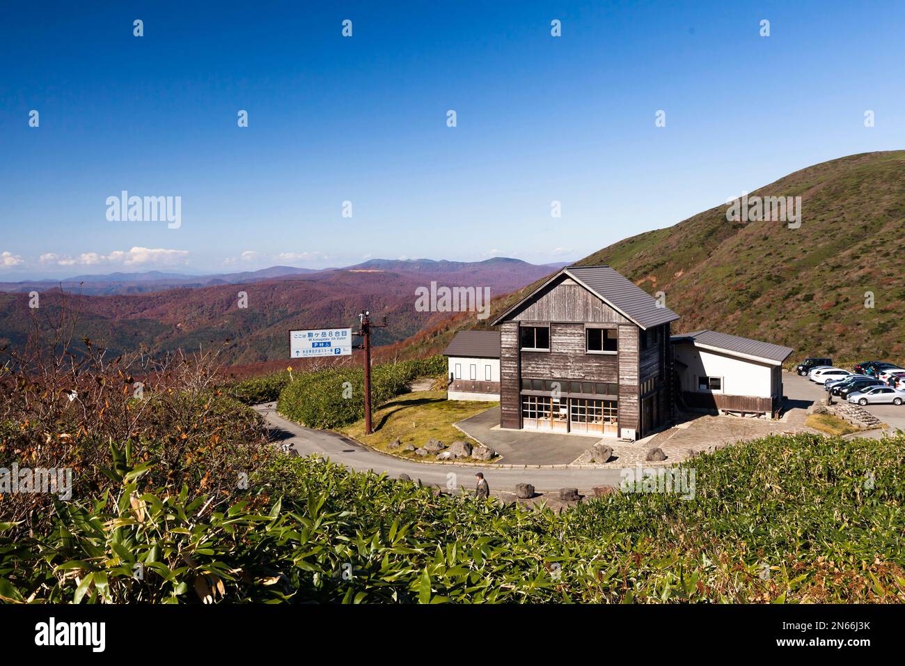 Komagatake volcano hi-res stock photography and images - Alamy