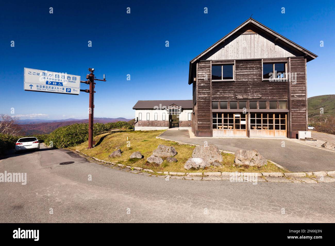 Akita-Komagatake, mountain hut for trek, Towada Hachimantai National ...
