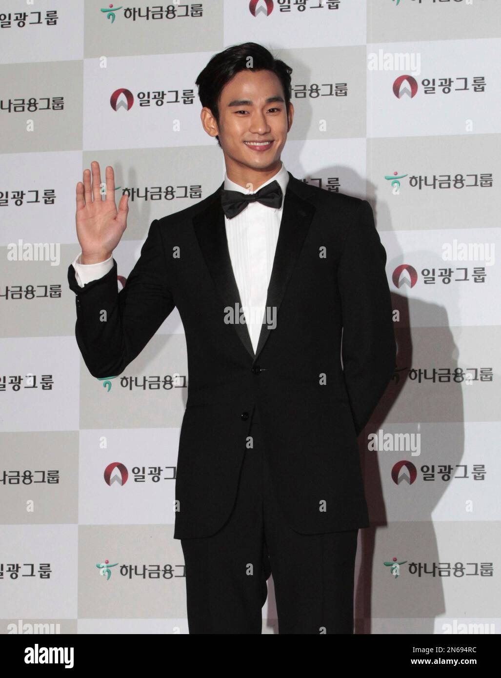 South Korean actor Kim Soo-hyun poses during the Daejong Film Festival ...