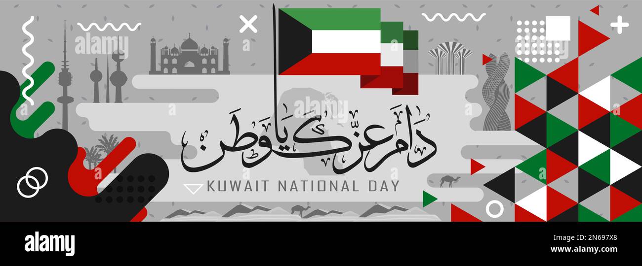 Kuwait national day banner with arabic calligraphy greeting message ...