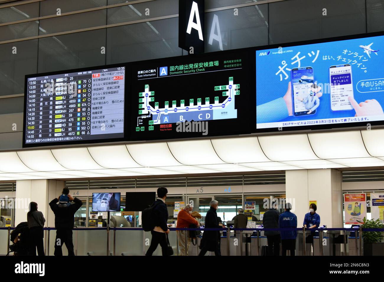 Large information display above security checkpoint A at Haneda Airport ...