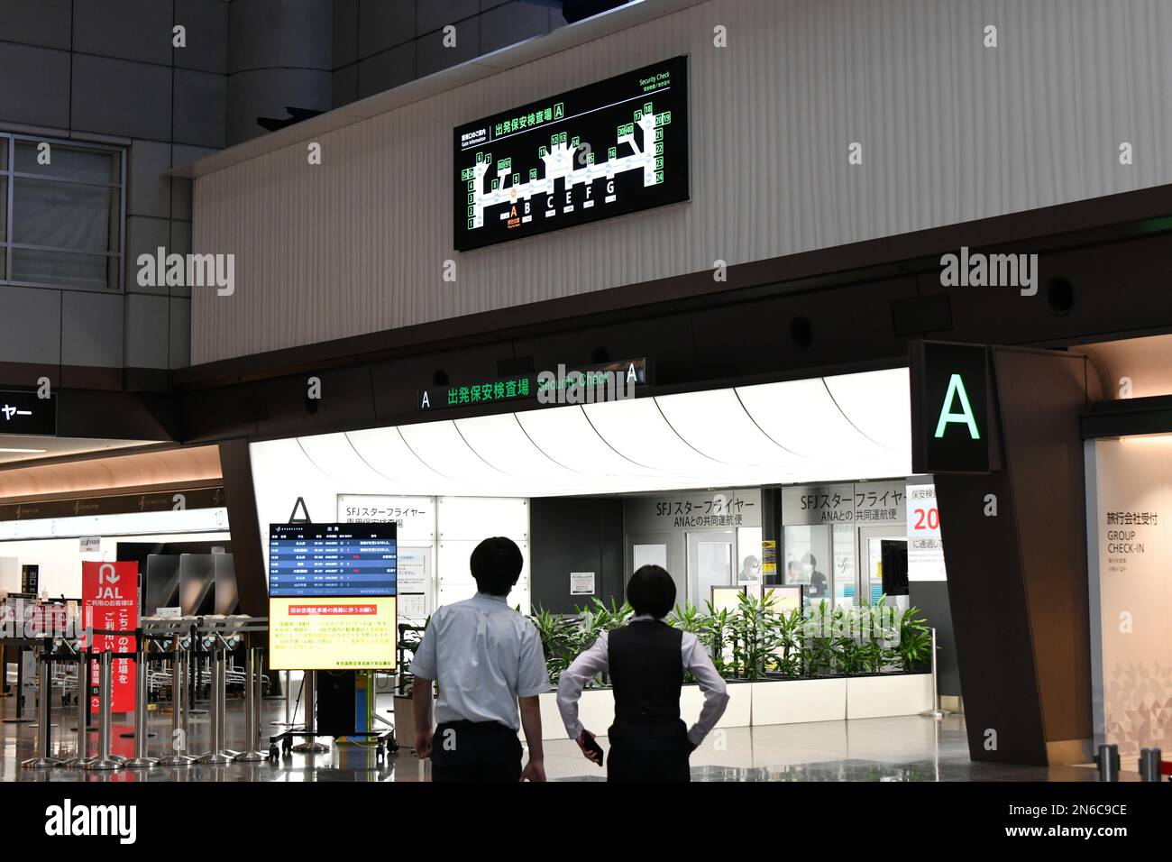 Security checkpoint A at Haneda Airport Terminal 1 used by Star Flyer ...