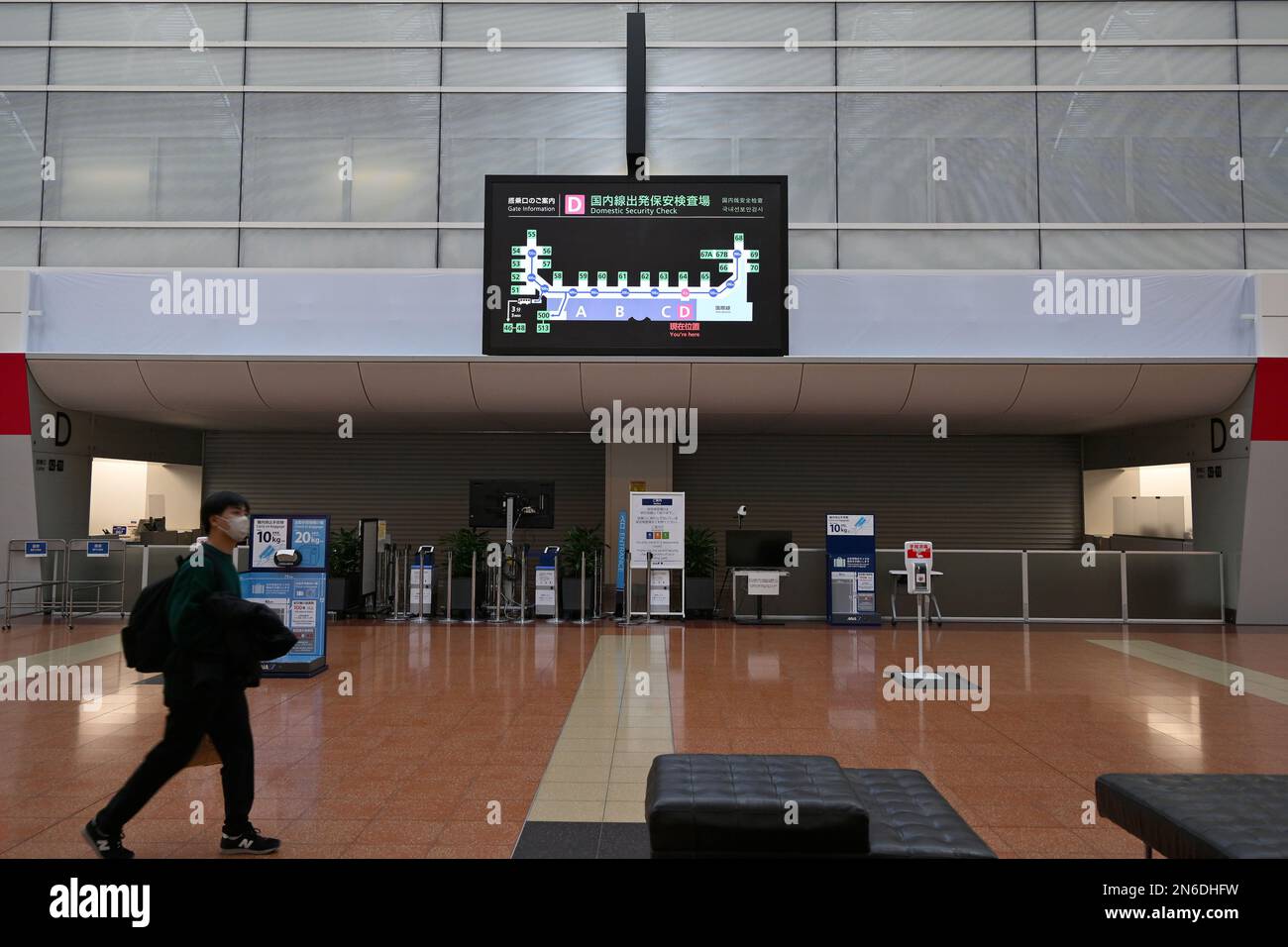 Haneda Airport Terminal 2 security checkpoint D where ANA removed the ...