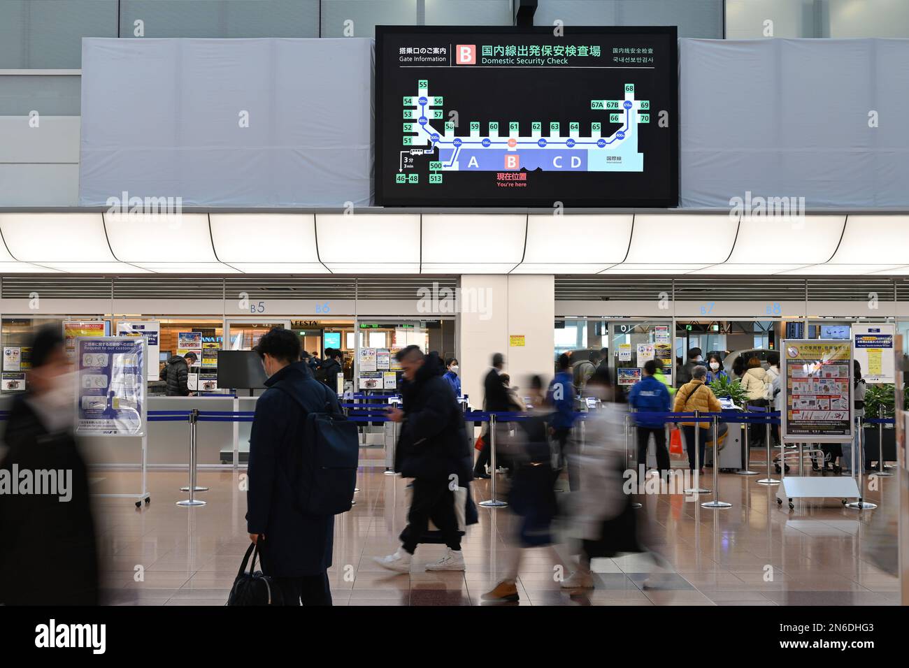 Haneda Airport Terminal 2 security checkpoint B where ANA removed the ...