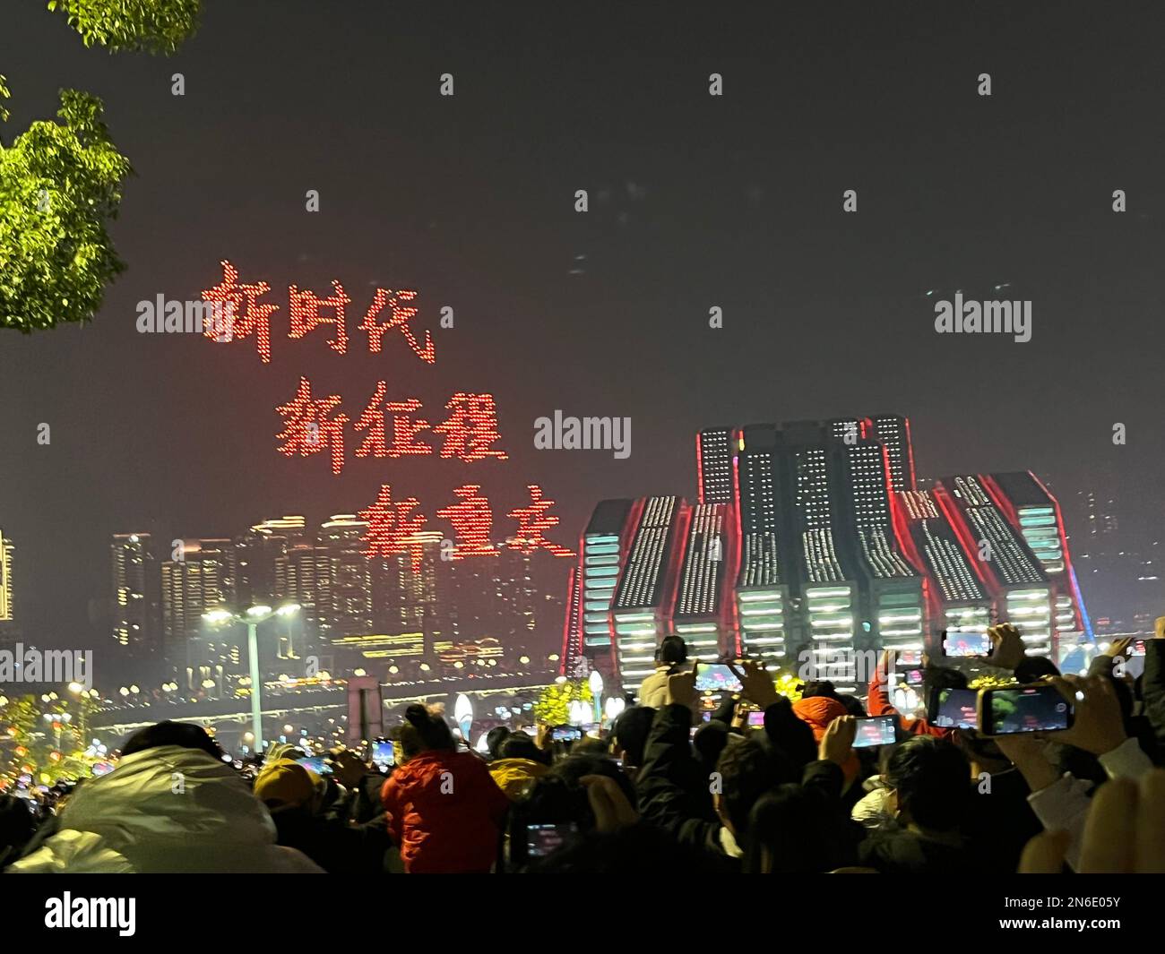 CHONGQING, CHINA - JANUARY 21, 2023 - (FILE) Tourists watch a drone ...