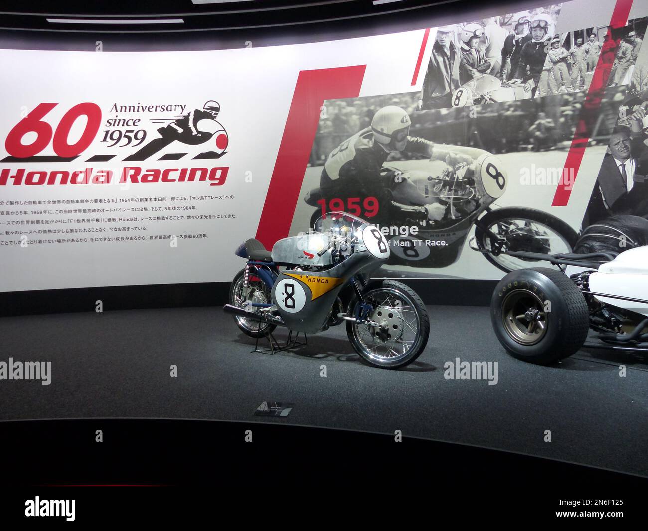 Tokyo racing car show hi-res stock photography and images - Alamy