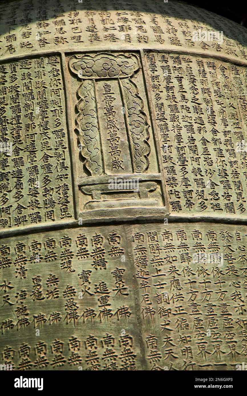 Bell with Chinese characters in the Llama Temple, Beijing, China Stock ...