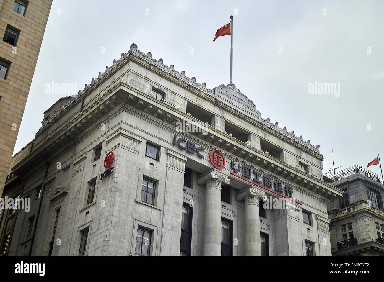World bank building hi-res stock photography and images - Alamy