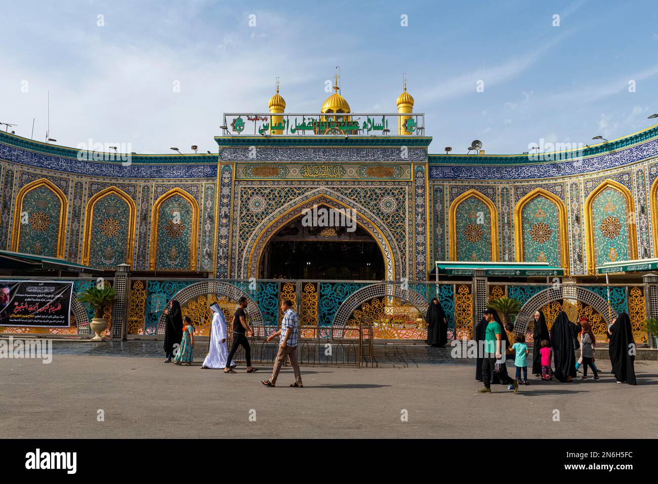 Imam Hussein Holy Shrine, Kerbala, Iraq Stock Photo - Alamy